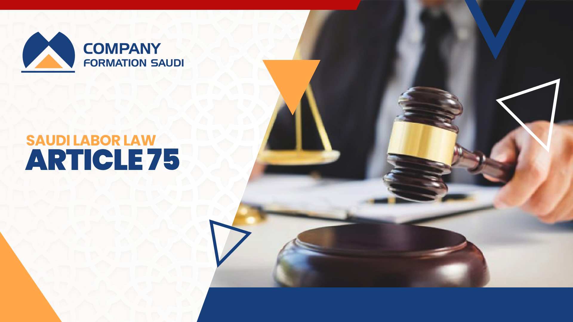 Saudi Labor Law Article 75 | Rights and Regulations