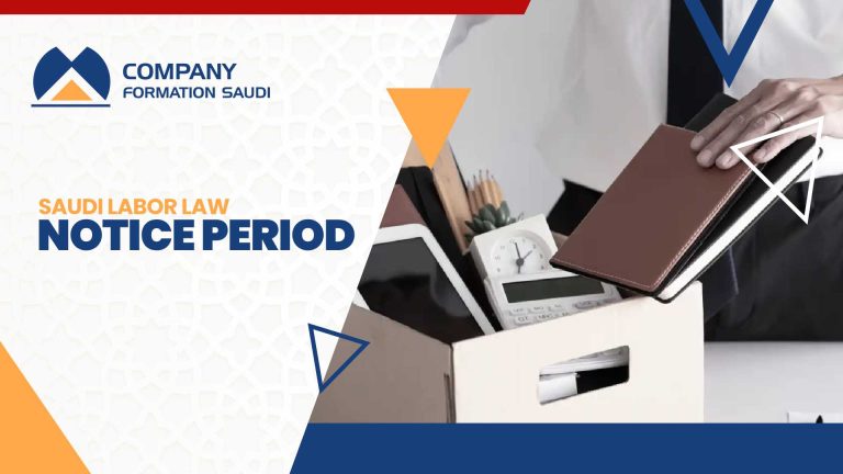 Article 77 Saudi Labor Law - Invalid Termination